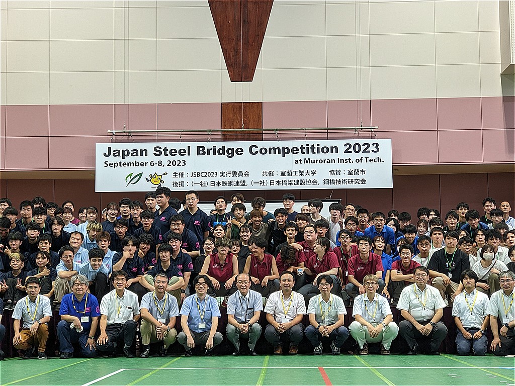 JSBC2023大会出場 – ものつくり大学 建設学科 橋梁・構造研究室(大垣研究室)
